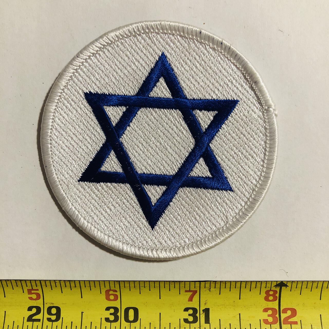 Star Of David Israel Jewish Vintage Patch – The VintagePatch